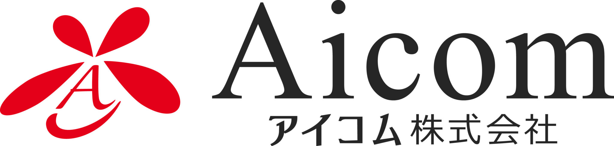 会社概要 | アイコム株式会社